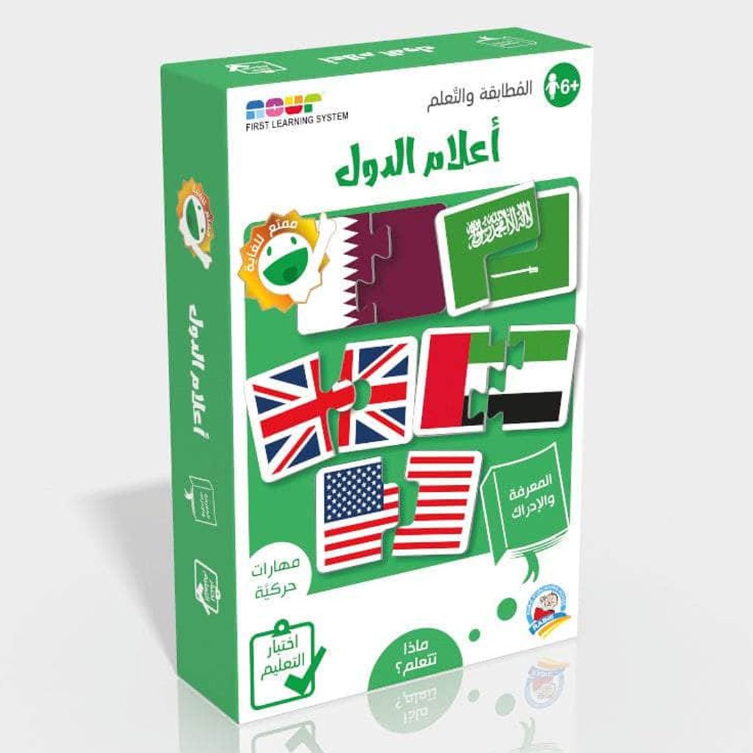 Flags of the World Interactive Learning Game – Fun Learning Store