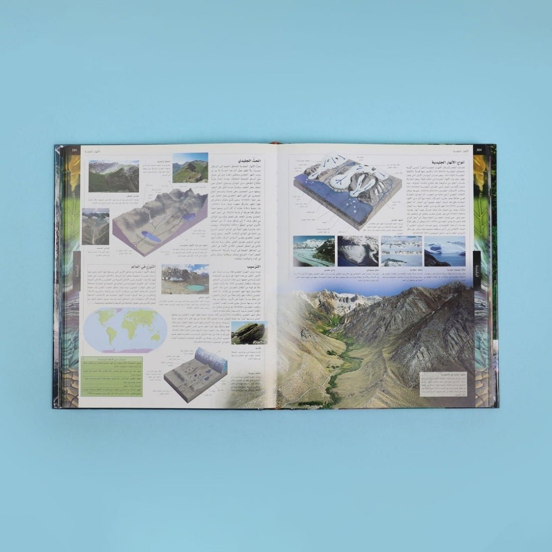 The Ultimate Earth and Landforms Encyclopedia by DK – Fun Learning Store