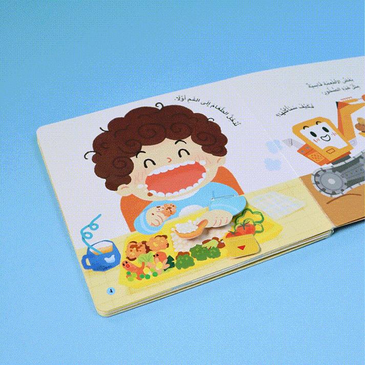 The Little Discoverer Series - we eat to grow - Educational Books for ...