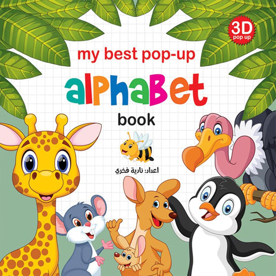Alphabet Book 3D Popup - Interactive Learning with 3D Fun |+3 Years ...