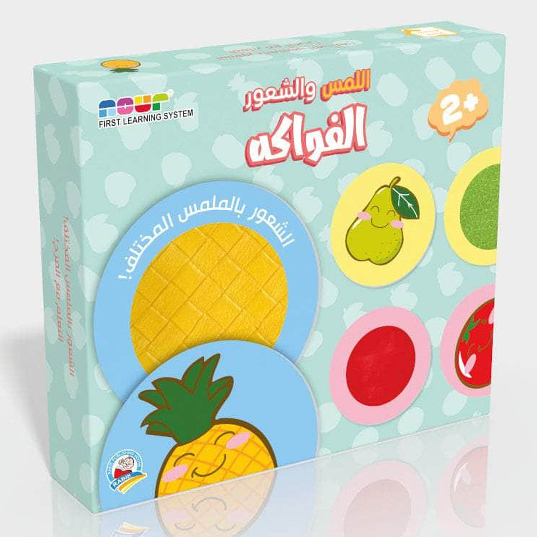 Touch and Feel - Fruits: A Sensory Experience for Curious Kids! – Fun ...