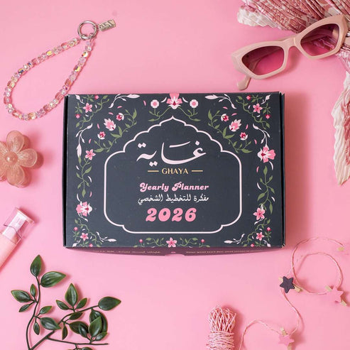 2026 Premium Planner Gift Set – Horizon – Fun Learning Store