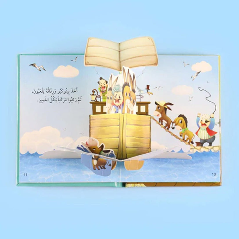 3D Interactive Storybook: Pinocchio – Fun Learning for Kids – Fun ...