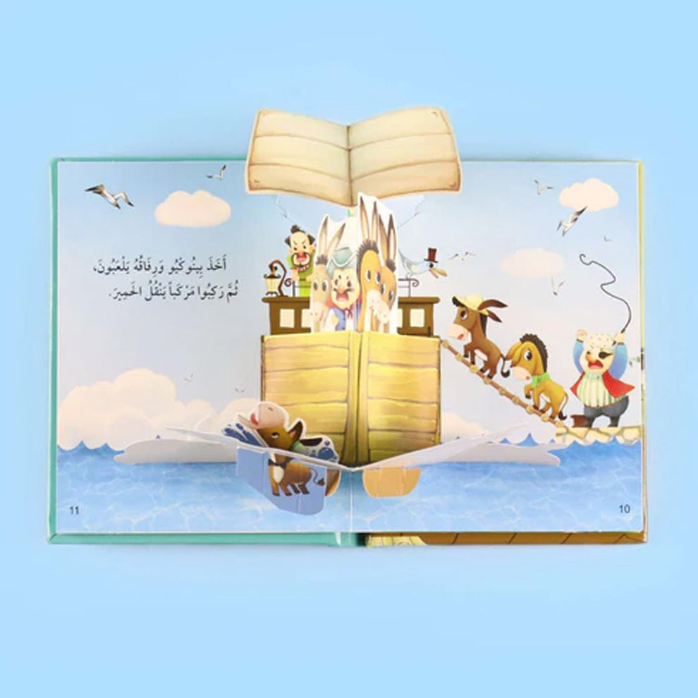 3D Interactive Storybook: Pinocchio – Fun Learning for Kids – Fun ...
