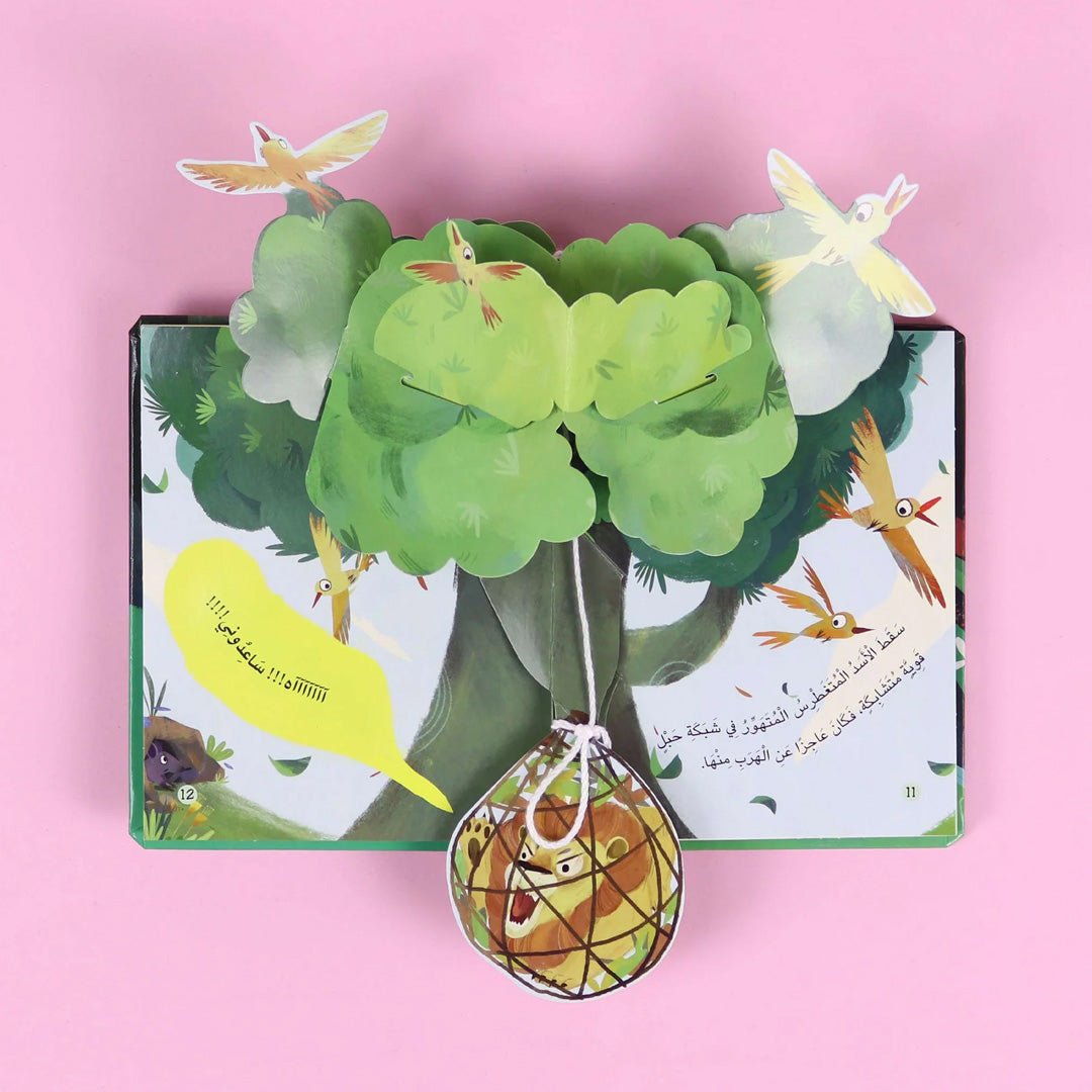 3D Interactive Storybook: The Lion and the Mouse – A Fun and Education ...