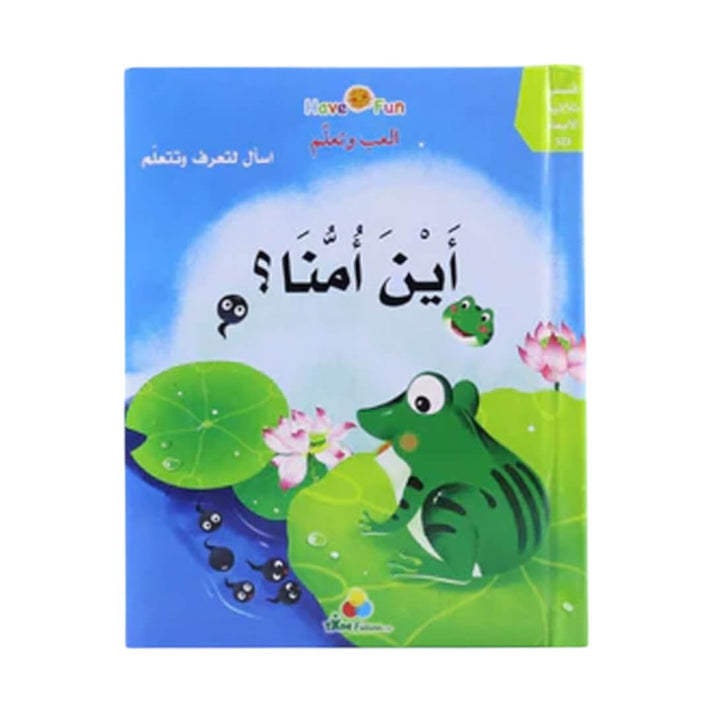 3D Interactive Storybook: Where's Our Mom? – Fun Learning Store