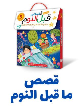 Eid Al Adha Eidiya Cards - Dome Money Cards Holder, Set of 8 Cards - E ...