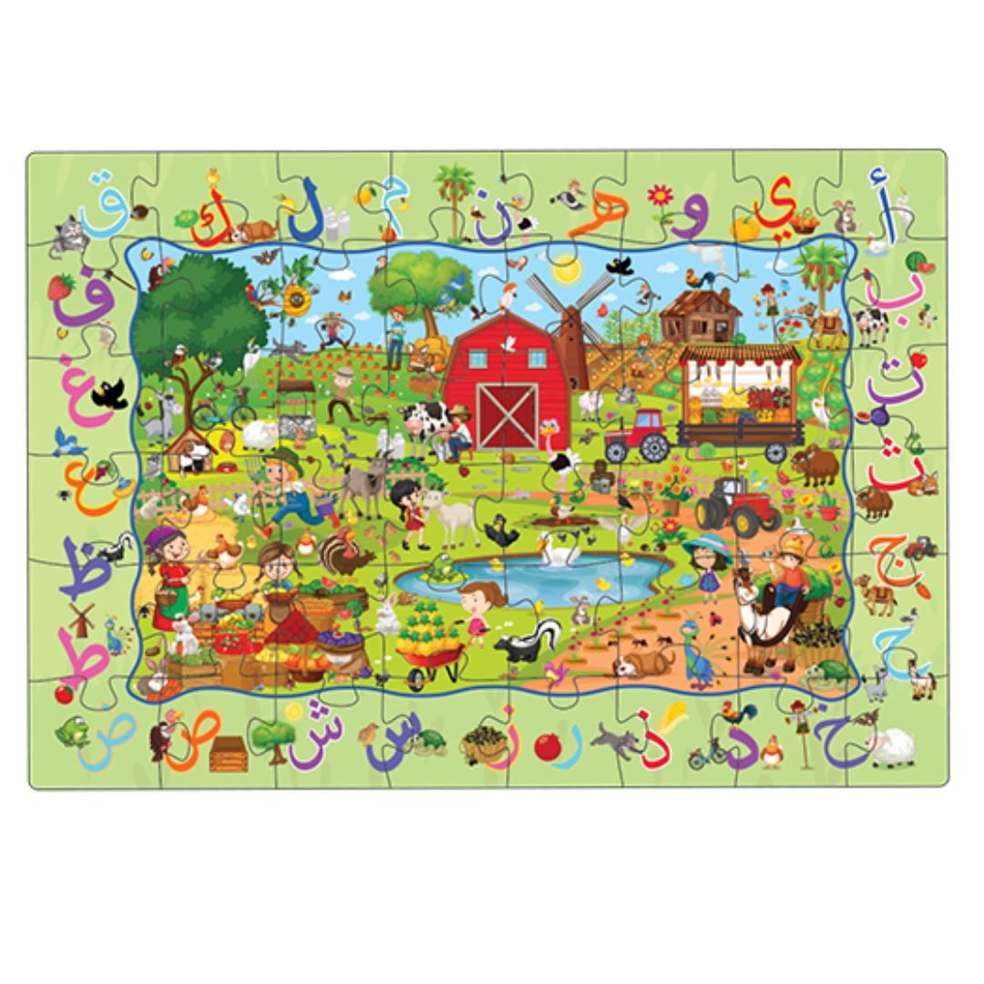 Arabic Alphabet Farm Puzzle - Spot it - Activity Kit For Kids – Fun ...