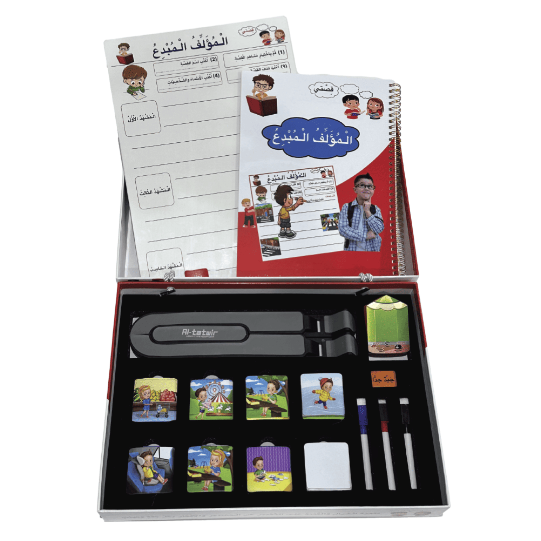 Arabic in Smart Ways - Creative Author Kit - Arabic – Fun Learning Store