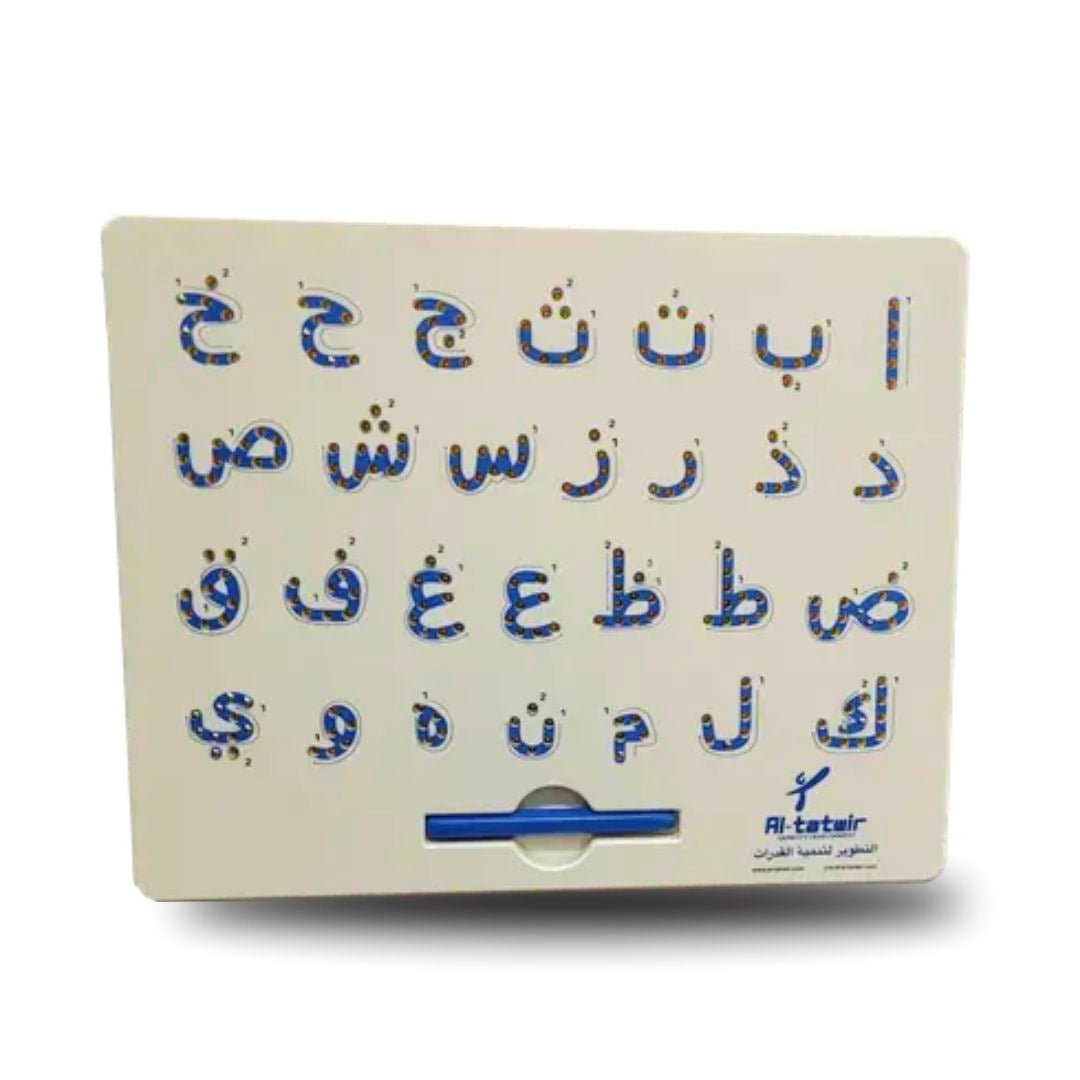 Arabic Letters Magnetic Board: A Fun Way to Teach Kids the Arabic Alph ...