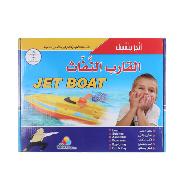 DIY your Jet Boat - Building Logic and Creativity with Engineering Toy ...