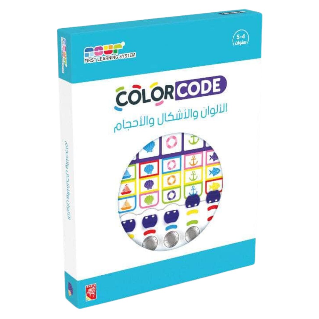 Colors - Shapes - Sizes | Kids' Educational Activities – Fun Learning Store