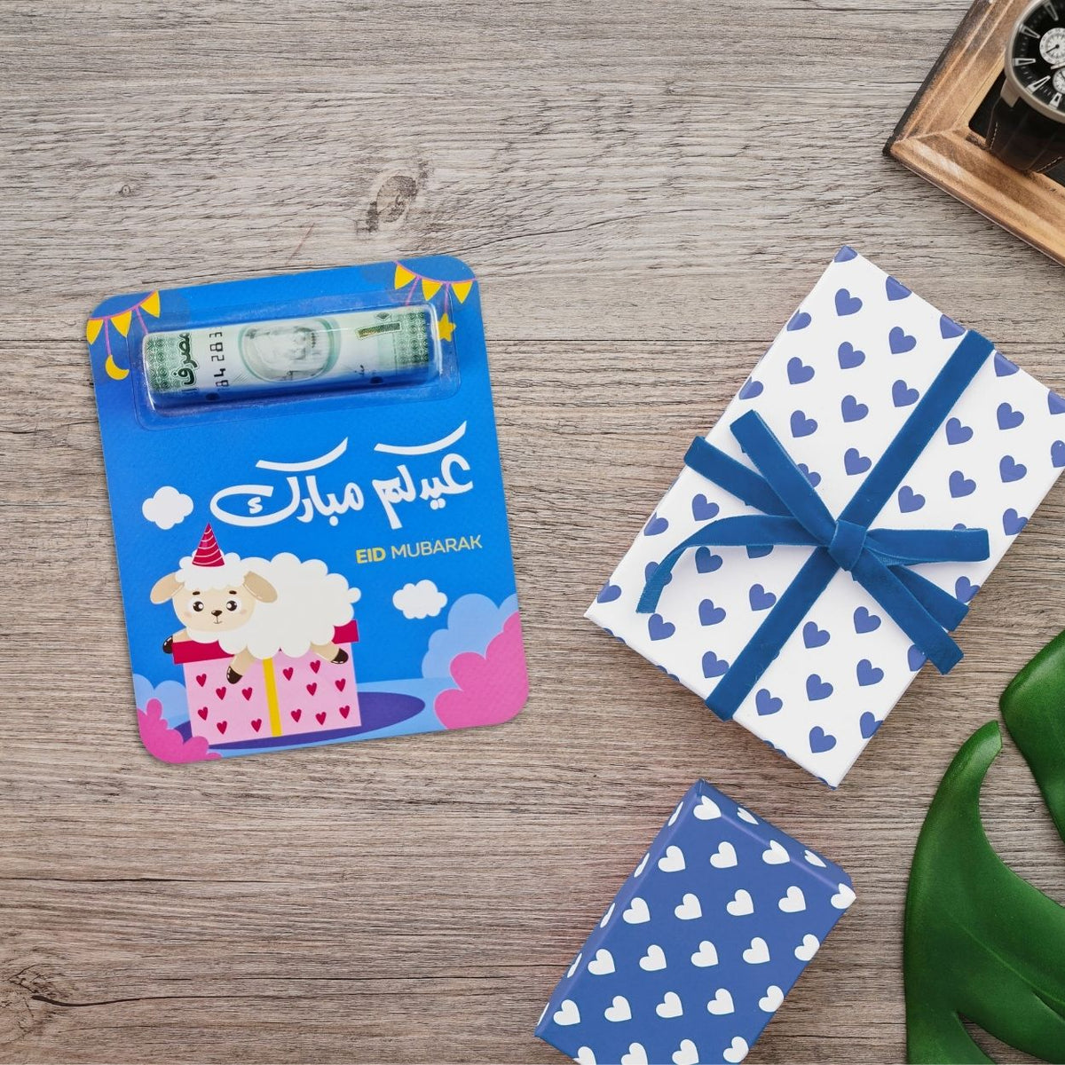 Eid Al Adha Eidiya Cards - Dome Money Cards Holder, Set of 8 Cards - E ...