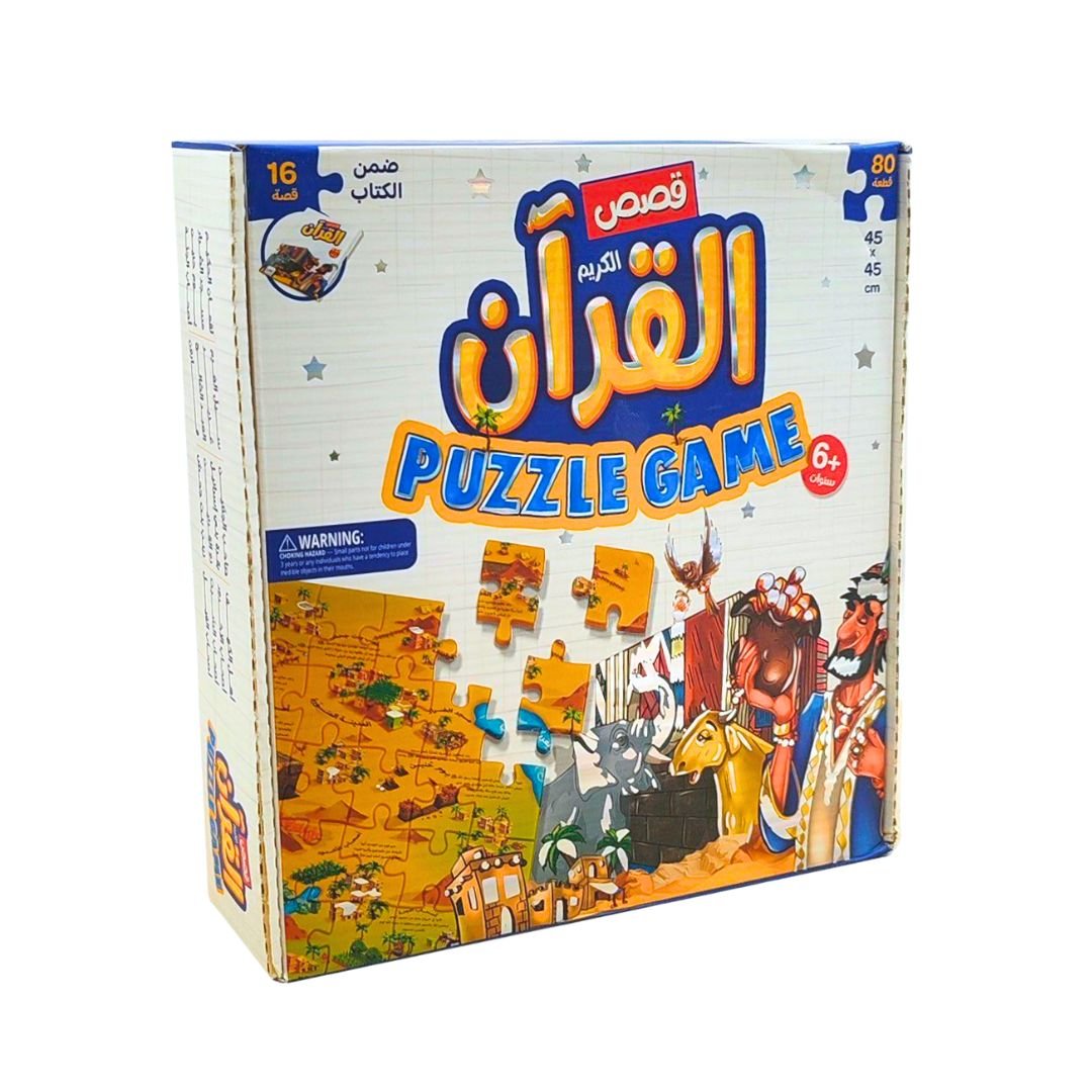 Engage Young Minds with the Islamic Maps Puzzle: Explore Quran Stories ...