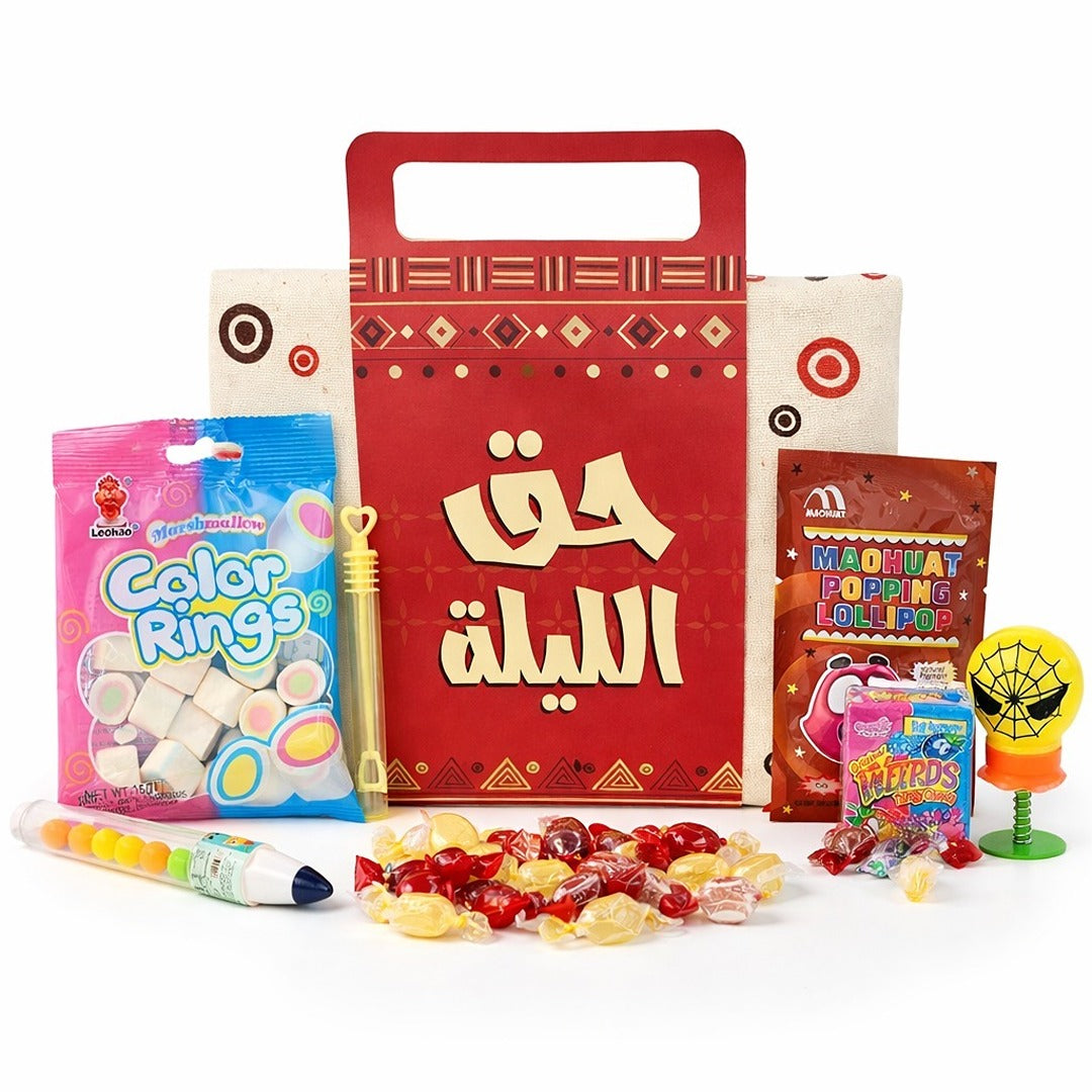 Haq Al-Laila Kids Surprise Bag – 7-Piece Candy & Toy Celebration Set ...