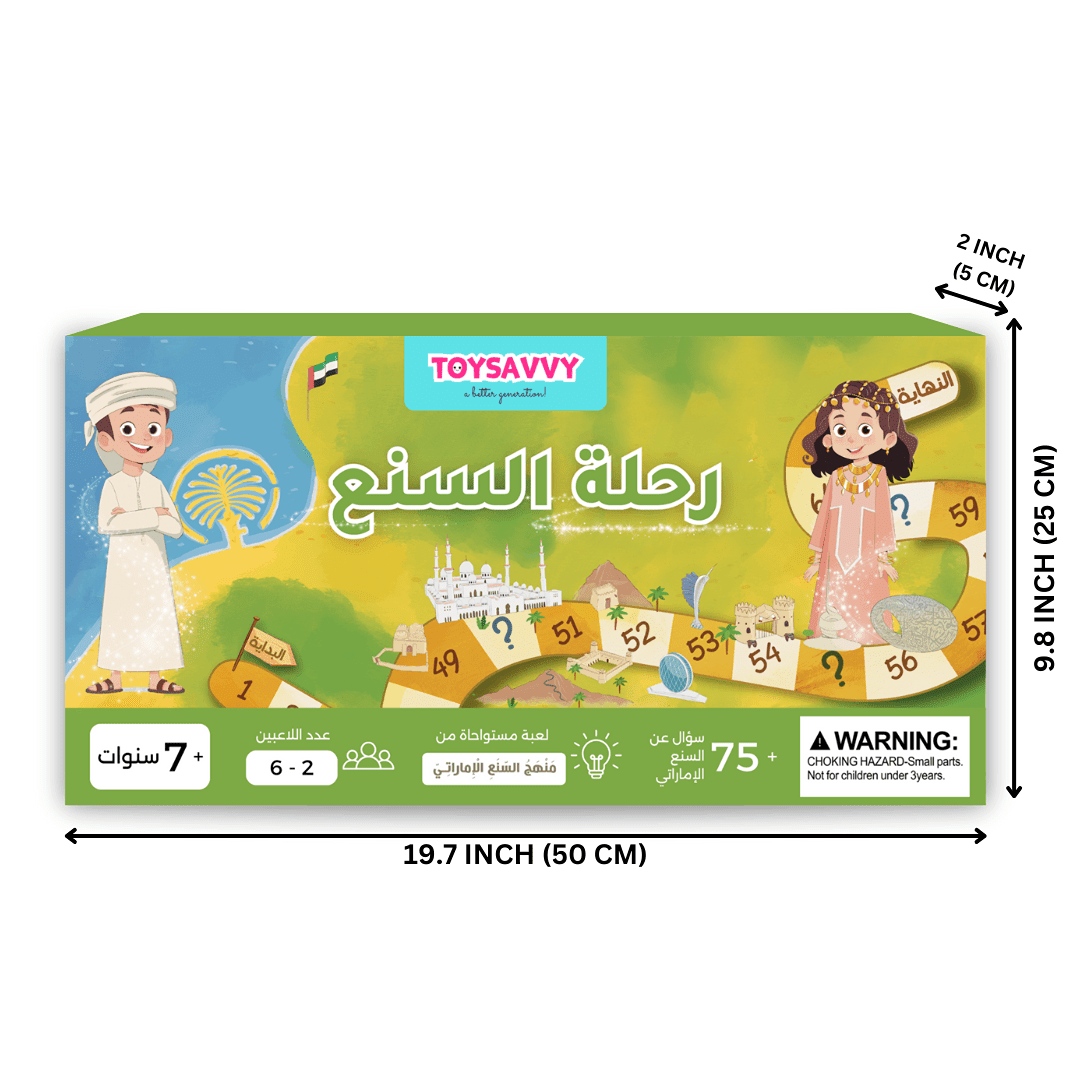Journey of San’a: The Educational Board Game for Learning Emirati Valu ...