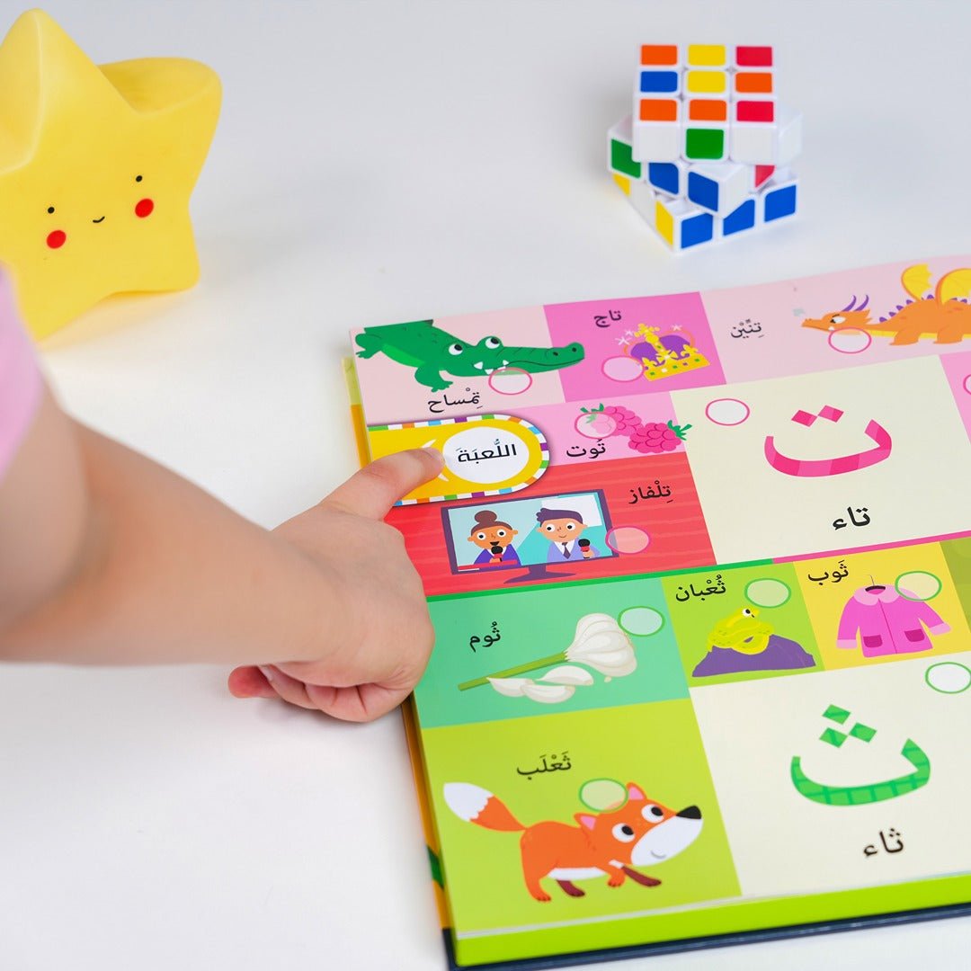 Listen & Learn – A Fun and Interactive Alphabet Learning Book for Kids ...