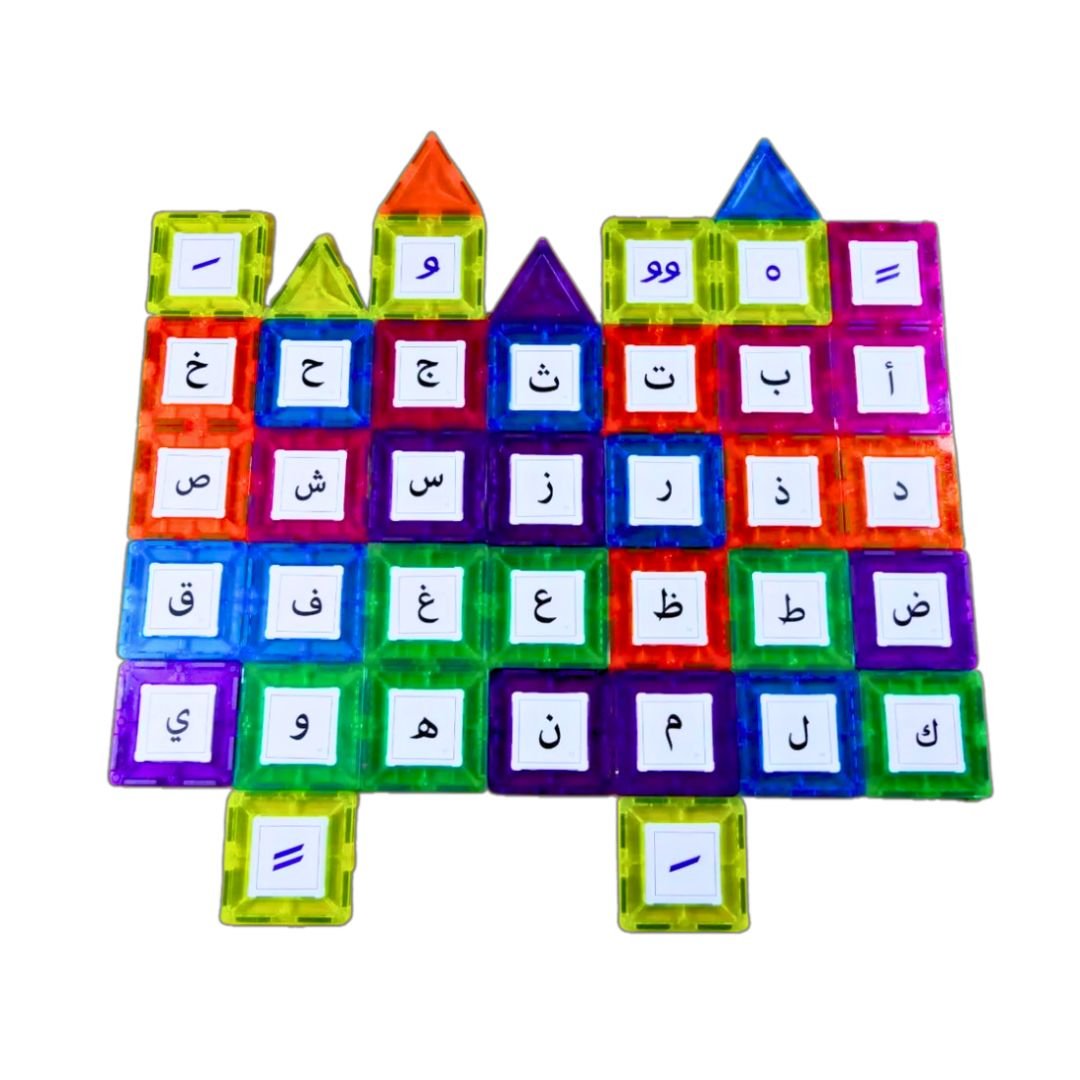Magnetic Arabic Alphabet Building Blocks: Letters and Short Vowels ...