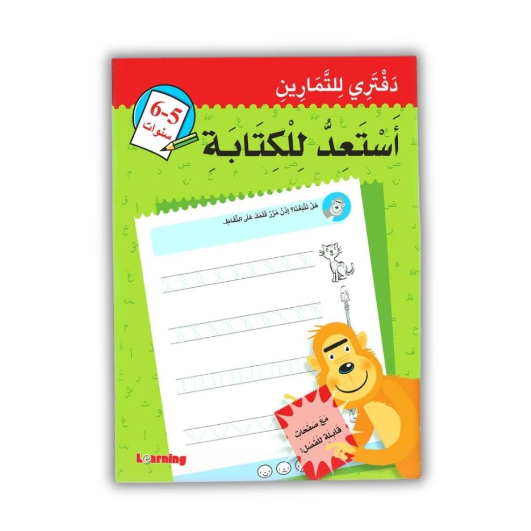 My Activity Workbook – Ready for Writing (5-6 Years) – Fun Learning Store