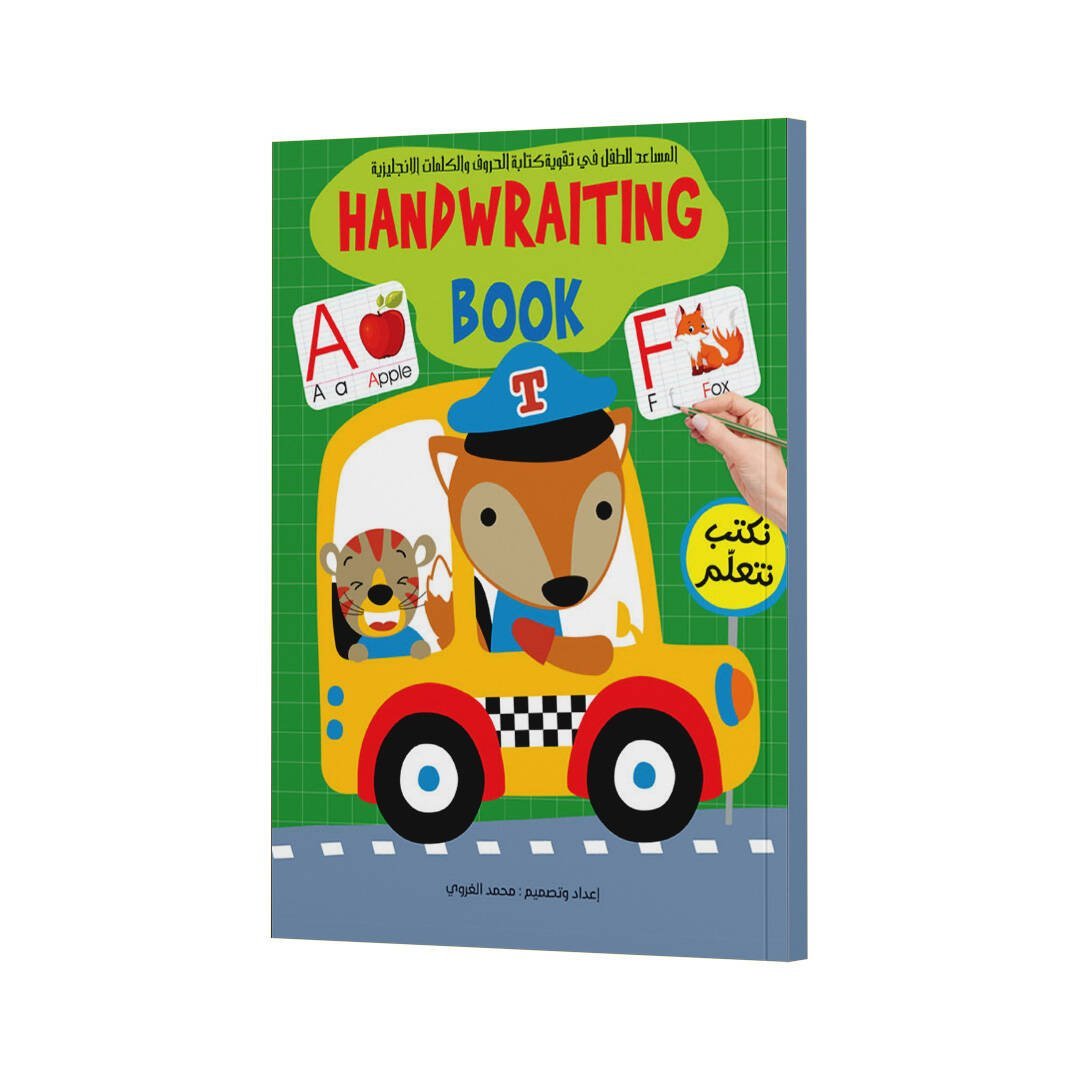 My First English Alphabet Learning Kit – 5-in-1 Spelling, Writing & Vo ...