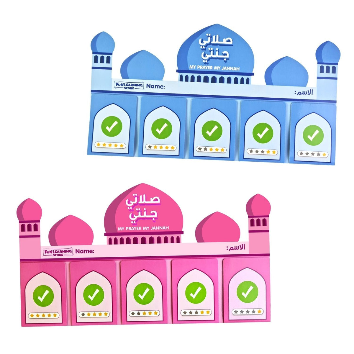 My Prayer My Jannah - Prayer Reward Chart for Kids – Fun Learning Store