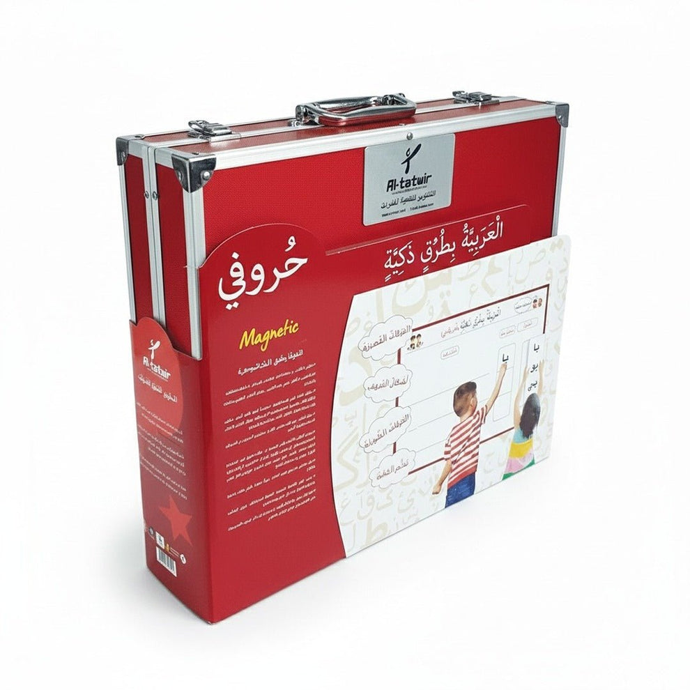 Smart Arabic Letter Kit – A Fun Way for Kids to Master Arabic Letters ...