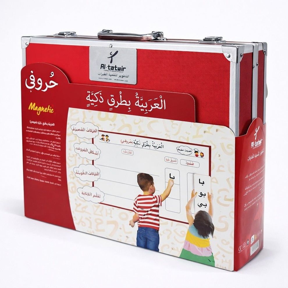 Smart Arabic Letter Kit – A Fun Way for Kids to Master Arabic Letters ...