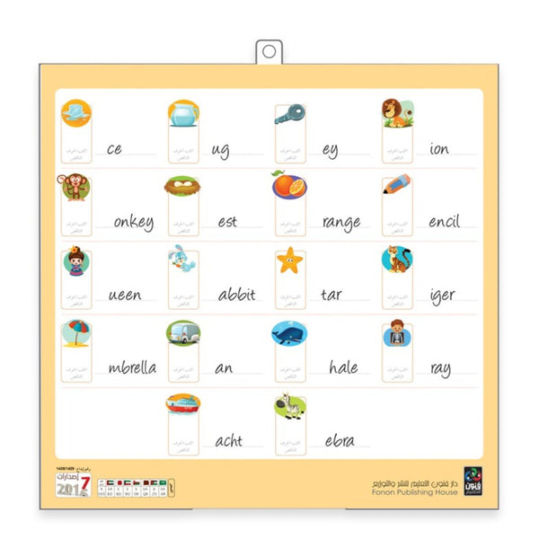 Smart Board: English Letters – Fun & Interactive Learning! – Fun ...