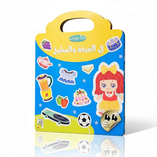 Sticker Book – Room & Kitchen | Fun Interactive Activity for Kids – Fun ...
