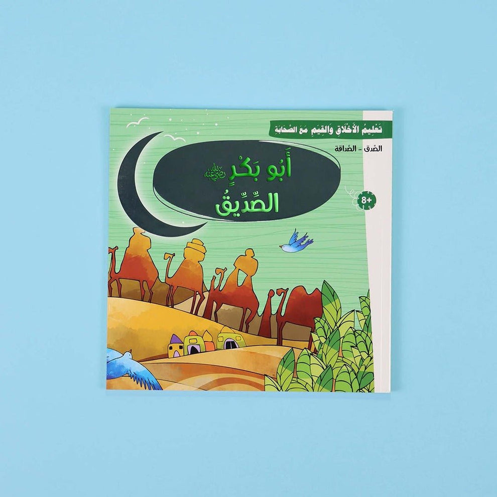 Teaching Morals and Values with the Companions: The Ten Promised Parad ...